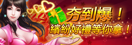 《風流三國》 - 最好玩的網頁遊戲 - Game168平台